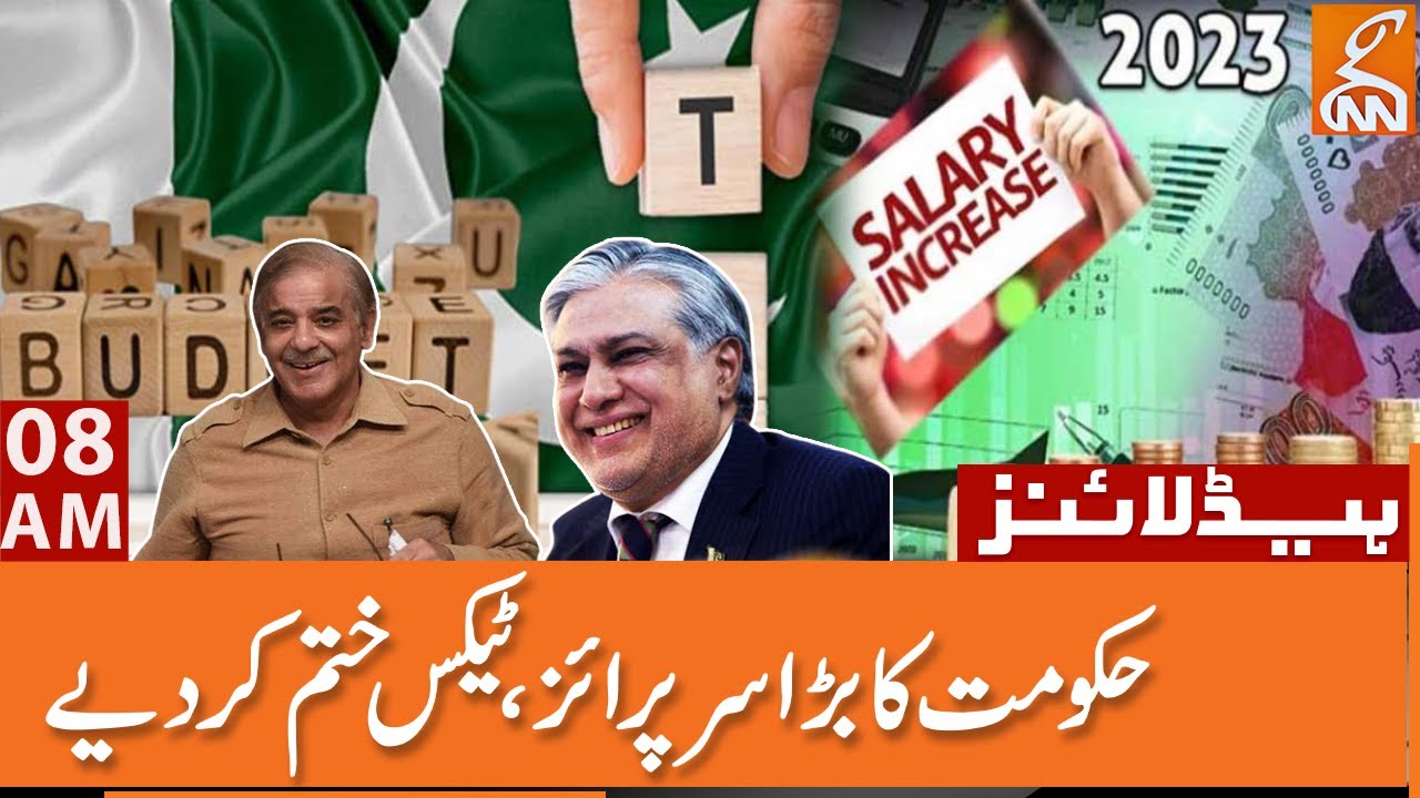 Big Surprise of Government, Tax Was Abolished | News Headlines | 08 AM ...