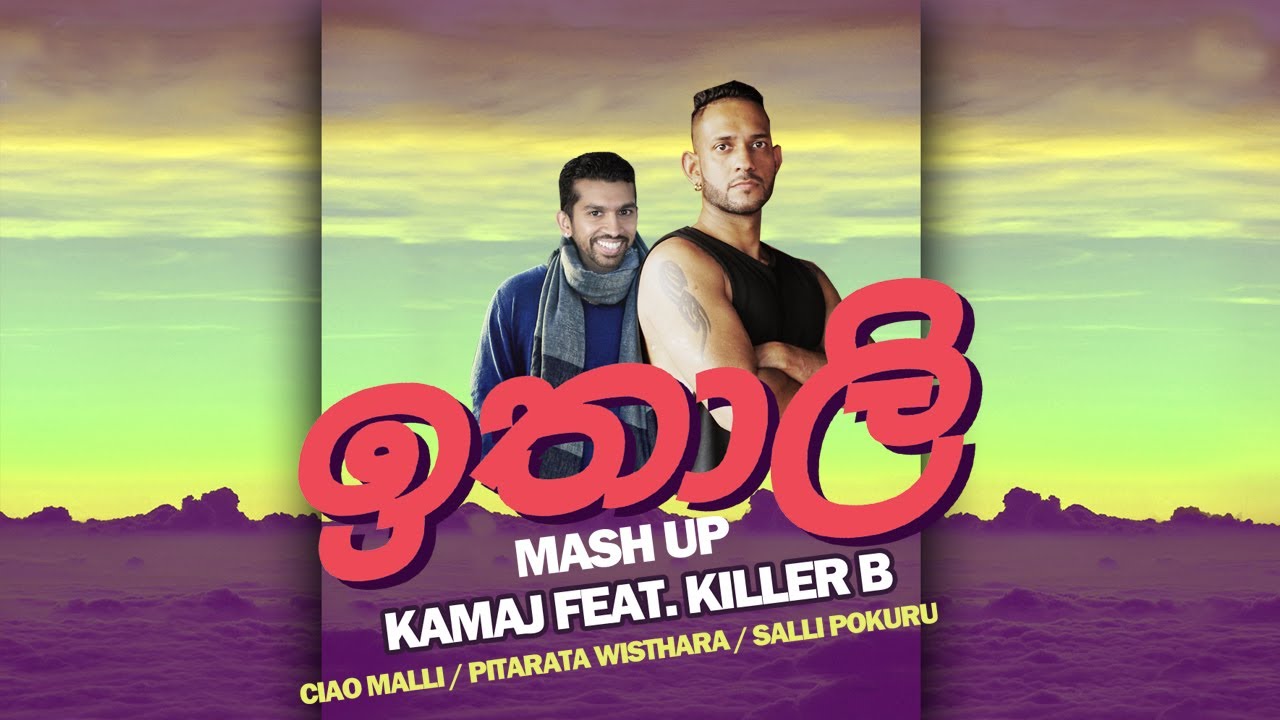 Italy - Kamaj Feat. Killer B (Ciao Malli/Pitarata Wisthara/Salli Pokuru ...