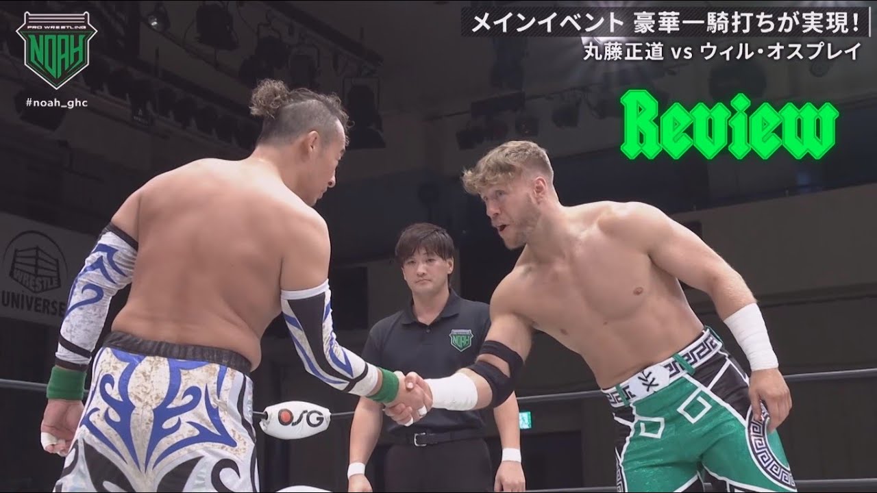 NOAH Neo Fight Naomichi Marufuji debut 25th Anniversary event review ...