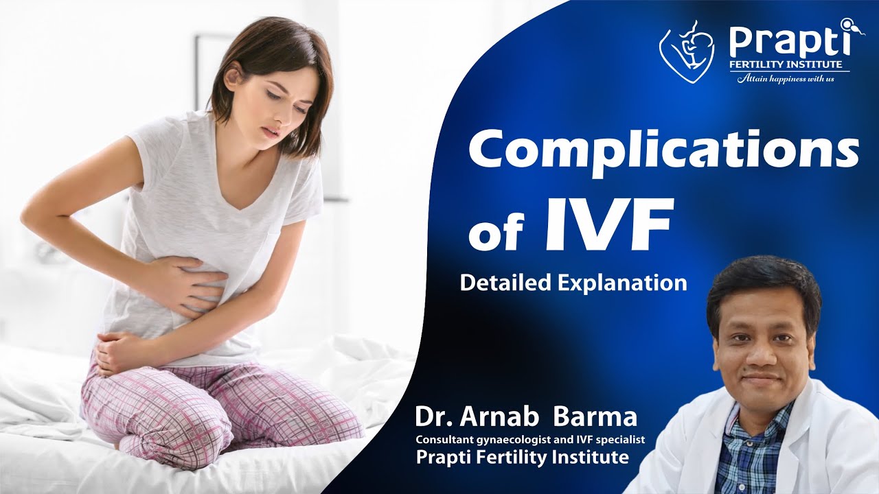 Complications of IVF detailed explanation | IVF করলে কি কোনো সমস্যা হয় ...