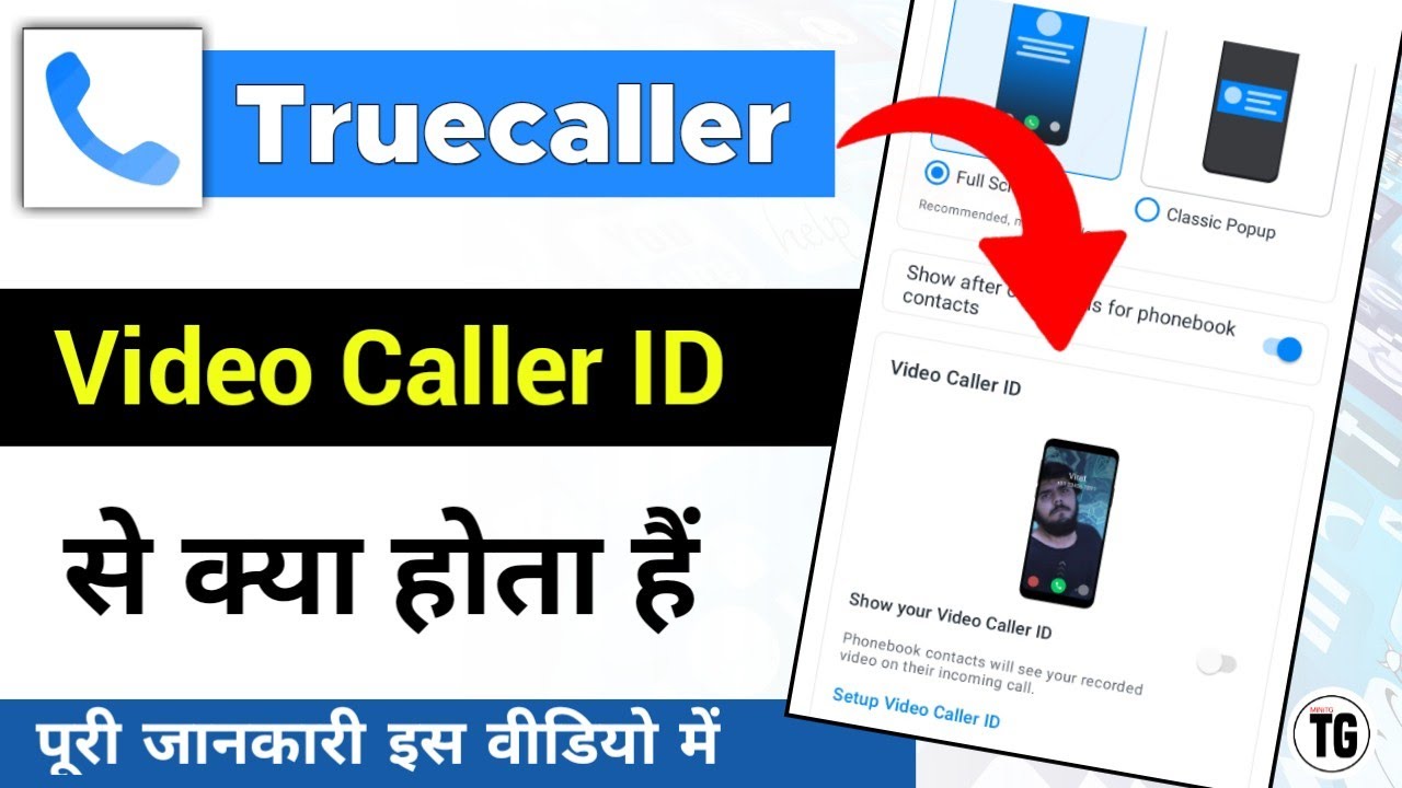 Truecaller me video caller id kya hai @minitg - YouTube