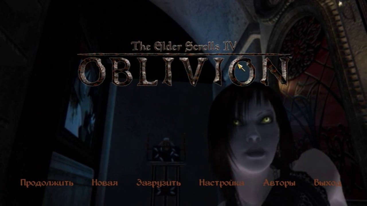 Oblivion Vampire Main Menu #1 - YouTube