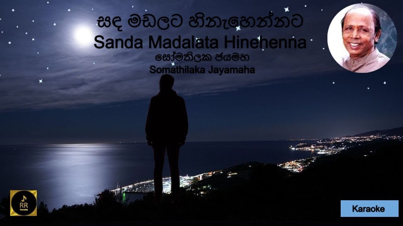 Sanda Madalata Somathilaka Jayamaha Karaoke - YouTube