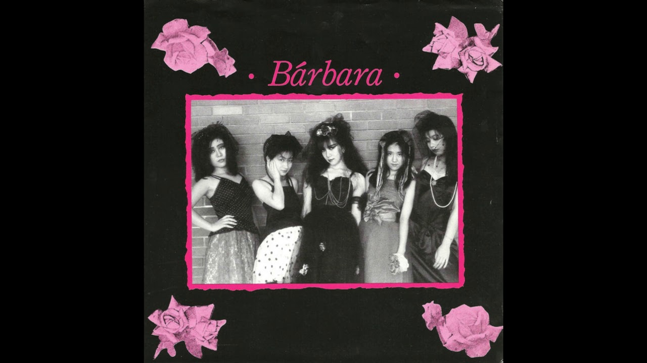 Bárbara – Holy! Holy! (1985) - YouTube