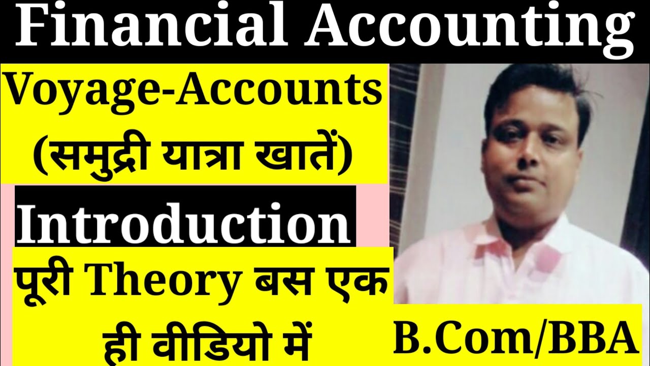 Complete theory of Voyage Accounts|समुद्री-यात्रा खाते की theory|Bcom ...
