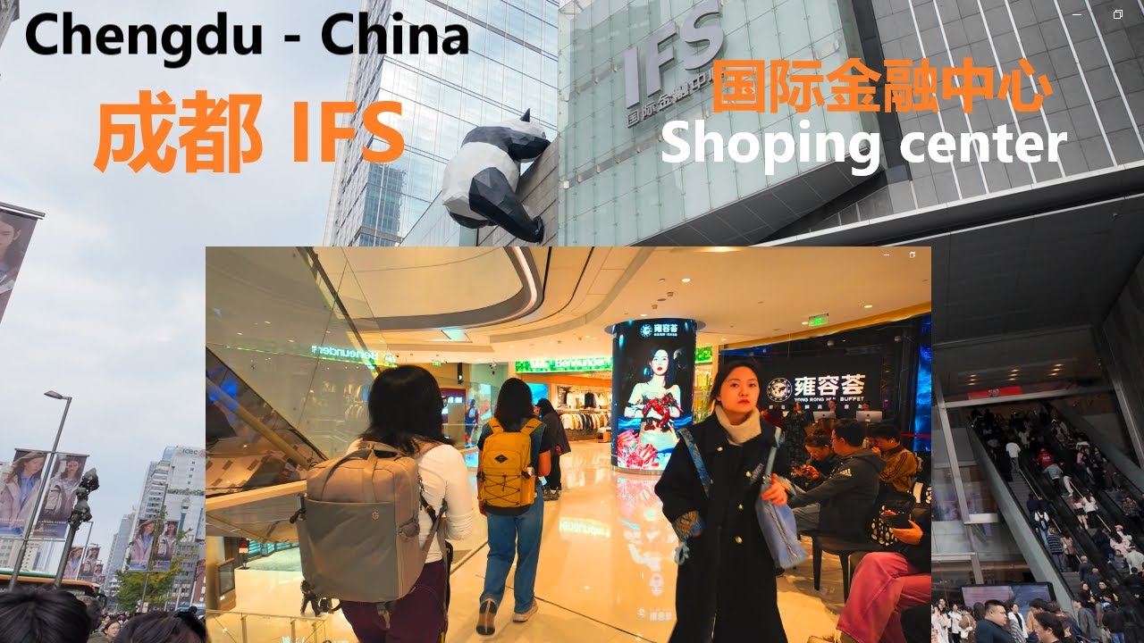 Chengdu IFS shopping center walk tour: through the flagship in the city ...