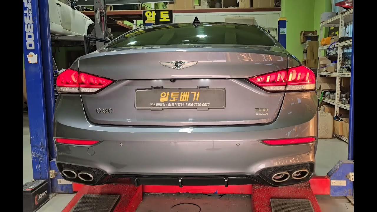g80 380 알토배기 010-7586-0070 - YouTube