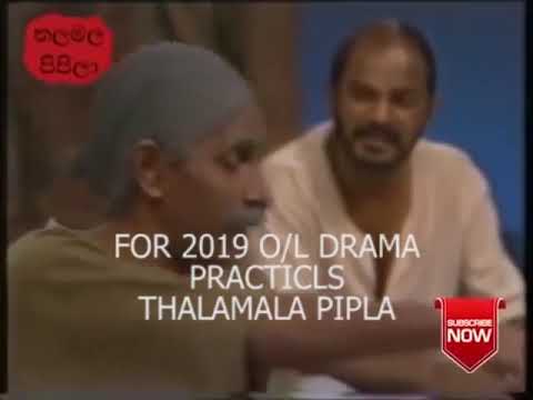 O/L DRAMA PRACTICAL THALA MALA PIPILAA - YouTube
