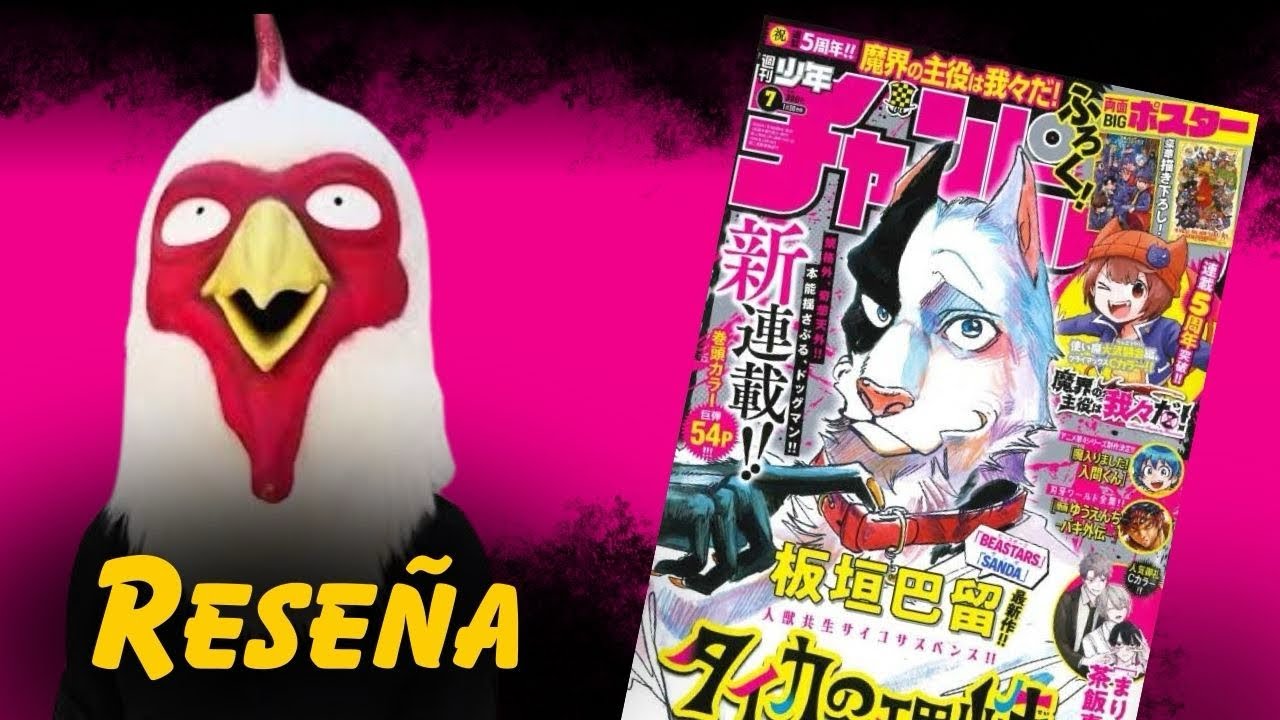 ¡La creadora de Beastars regresa con un NUEVO MANGA! : Taika no Risei ...