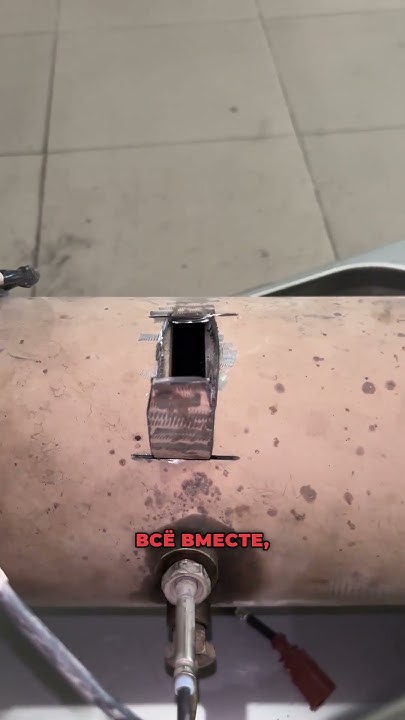 Сравнение химии для промывки сажевого фильтра самостоятельно - YouTube