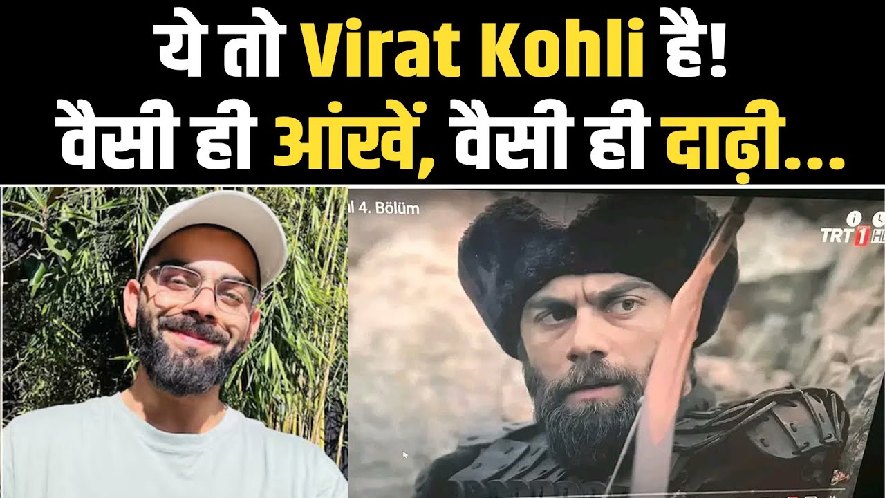 Turkish actor Cavit Çetin और Virat Kohli की हूबहू मिलती है शक्ल,Photos ...