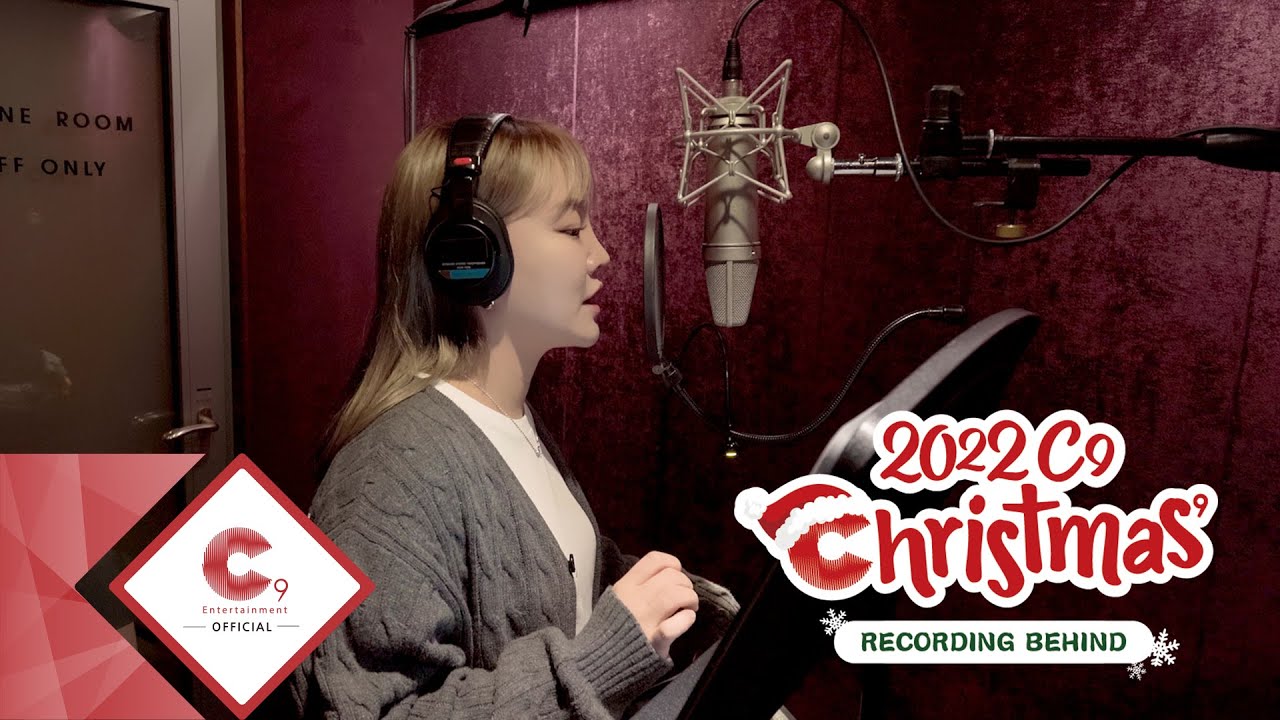 C9(이석훈, 윤하, CIX, cignature, EPEX) - 2022 C9 Christmas ALBUM RECORDING ...