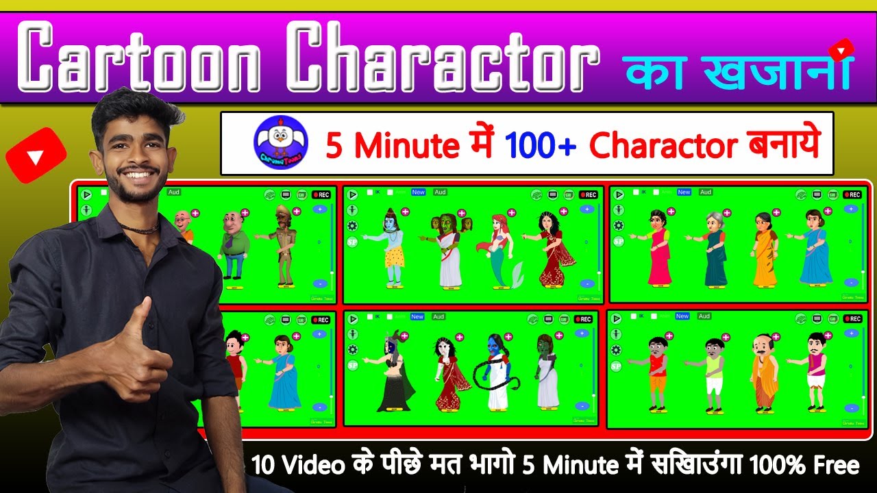 How to Add Custom Characters in Chroma Toons on Android || Chroma Toons ...