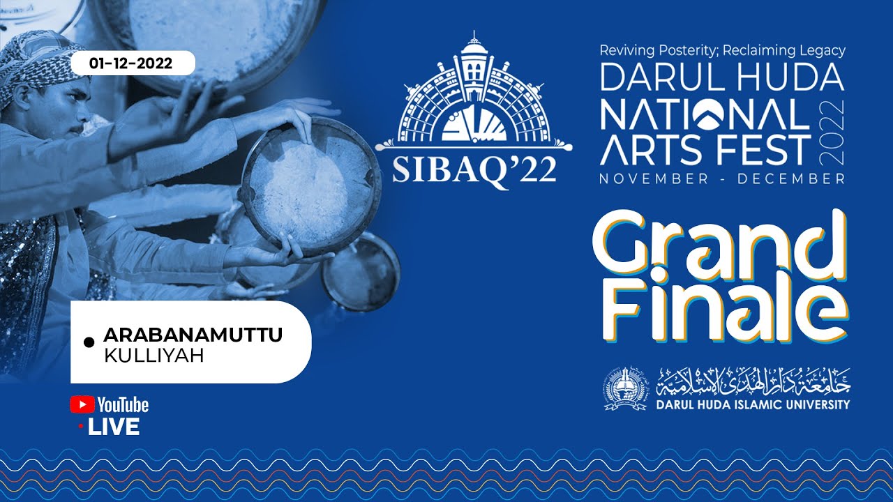 ARABANAMUTTU | KULLIYAH | SIBAQ 22 GRAND FINALE | DARUL HUDA NATIONAL ARTS FEST - YouTube