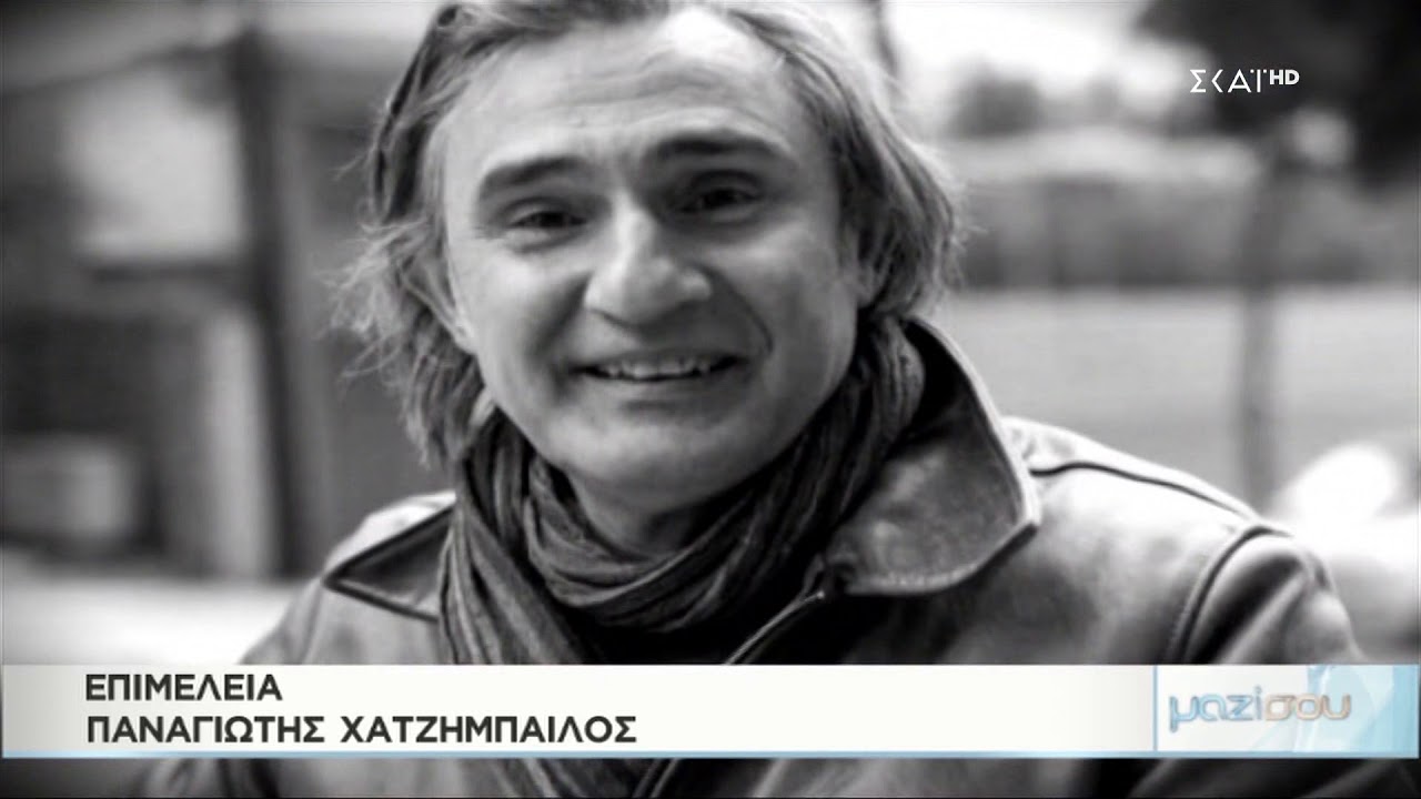 Ο Άκης Σακελλαρίου μιλά πρώτη φορά για την περιπέτεια με την υγεία του ...