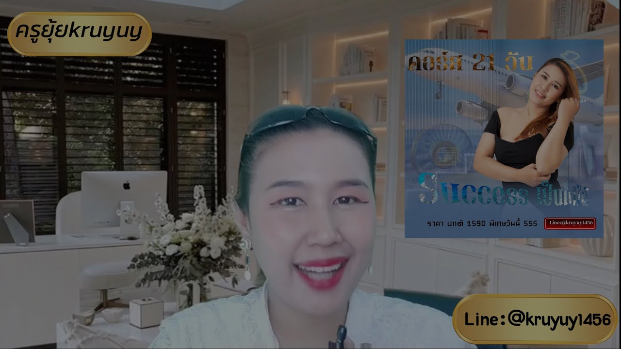 ชีวิตที่มืดแปดด้านไม่รู้จะหาคำตอบพบอุโมงค์แสงสว่างได้อย่างไรฟังคลิปนี้ ...