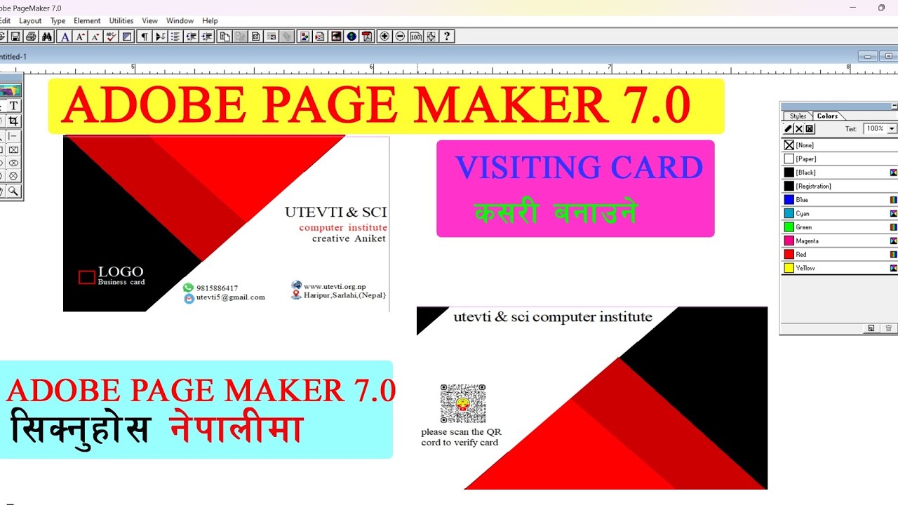 Create Professional Visiting Card in Adobe Page Maker in nepali. For ...