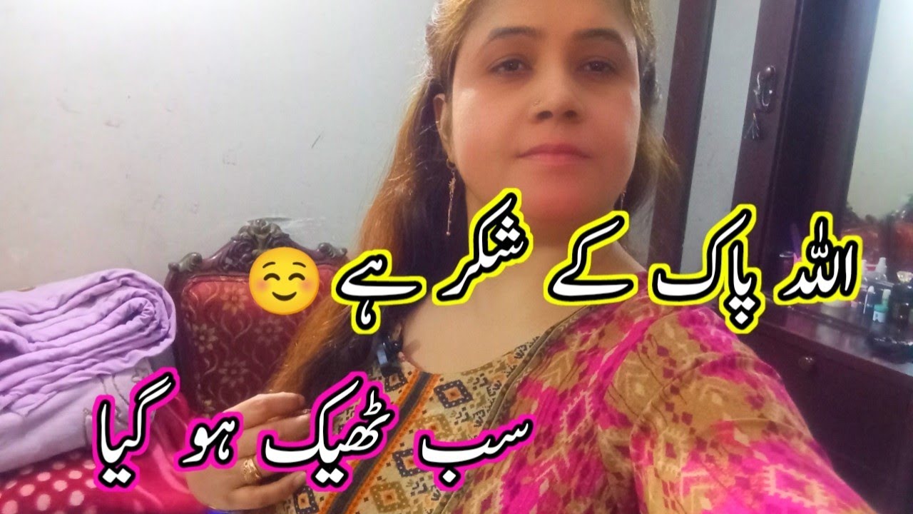 Allah pak k sukar hai ☺️ | sab Tek ho gaya | fezza famliy vlog - YouTube