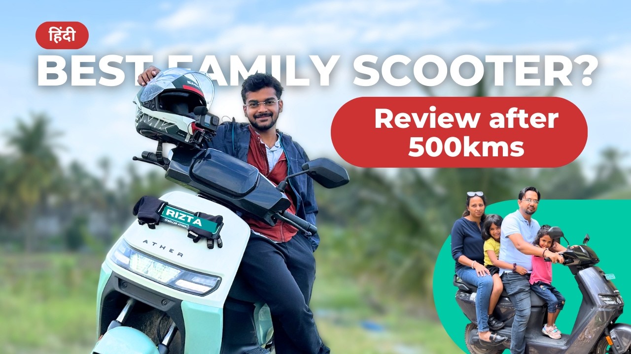 Ather Rizta Full Review: Pros & Cons, Ather Stack 6, Issues ...