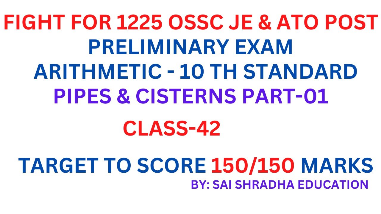ARITHMETIC CLASS-42 || OSSC PRELIMINARY EXAM - YouTube