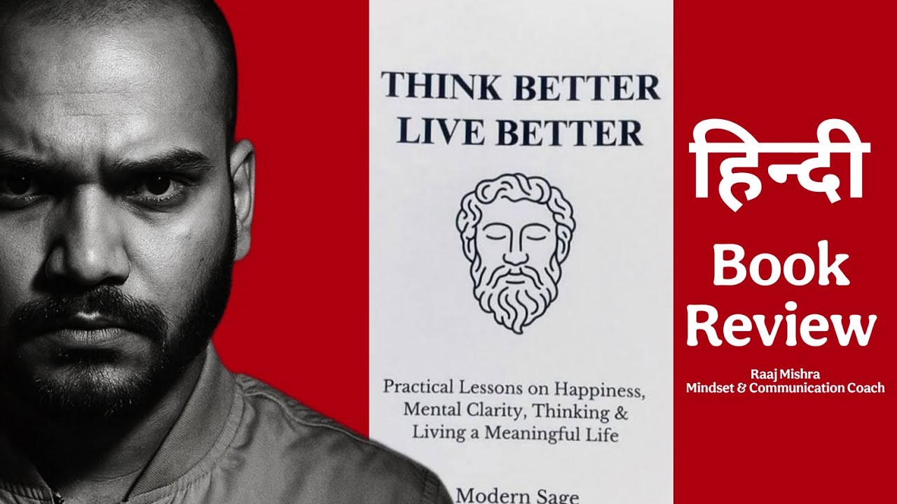 "This Book Hit Me Hard... Here's Why" - YouTube