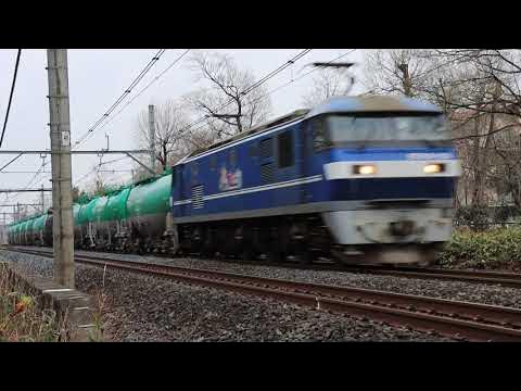 桃太郎EF210 109タキ8876レ - YouTube