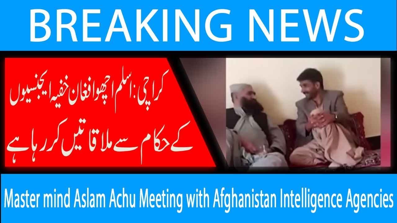 Master mind Aslam Achu Meeting with Afghanistan Intelligence Agencies ...