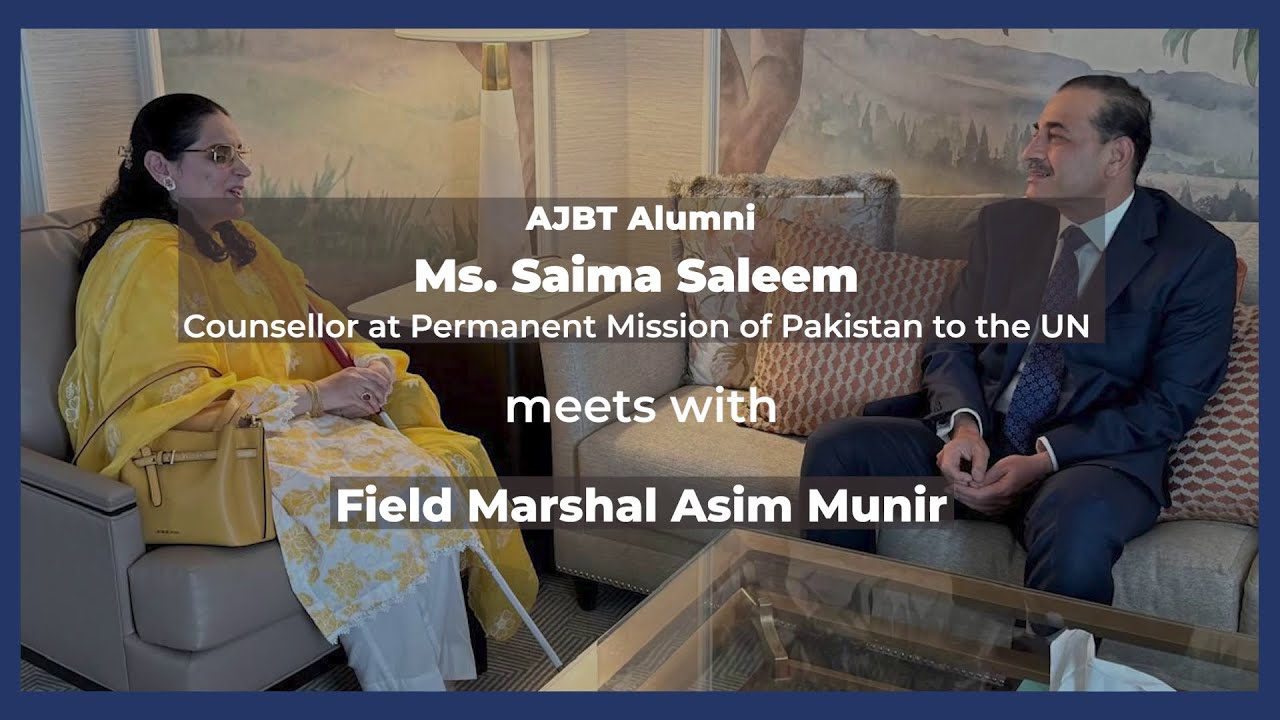 AJBT Alumni Ms. Saima Saleem meets with Field Marshal Asim Munir - YouTube