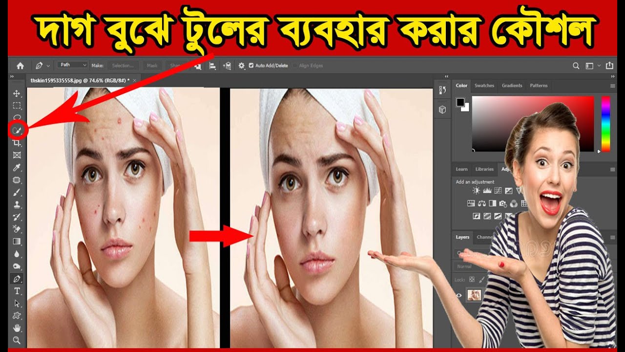 How To Use Tools and Easily Remove Scene Spot || দাগের ধরণ বুঝে টুলের ...