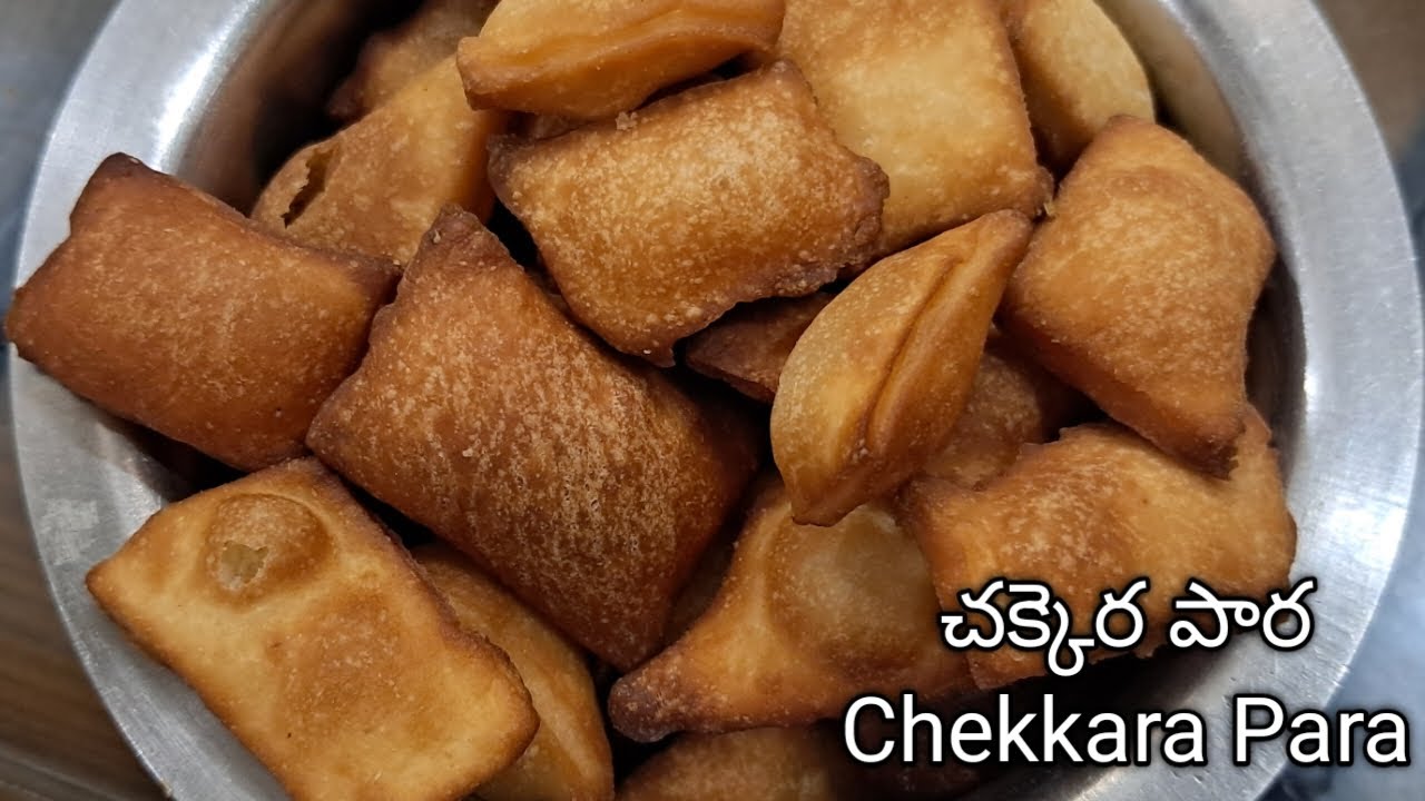 Crispy Crunchy Delicious Homemade 😋 Chekkara Para 🤤 పర్ఫెక్ట్ కొలతలతో ...
