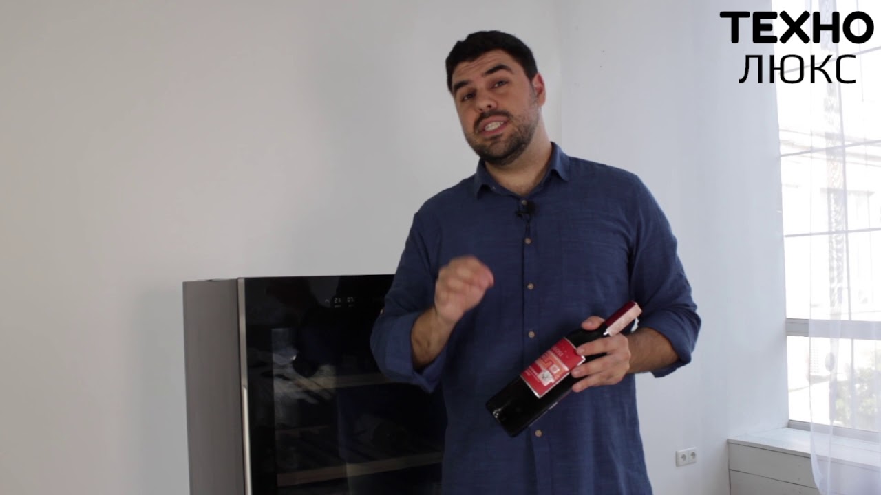 Видео обзор винного шкафа Haier WS105GA - YouTube