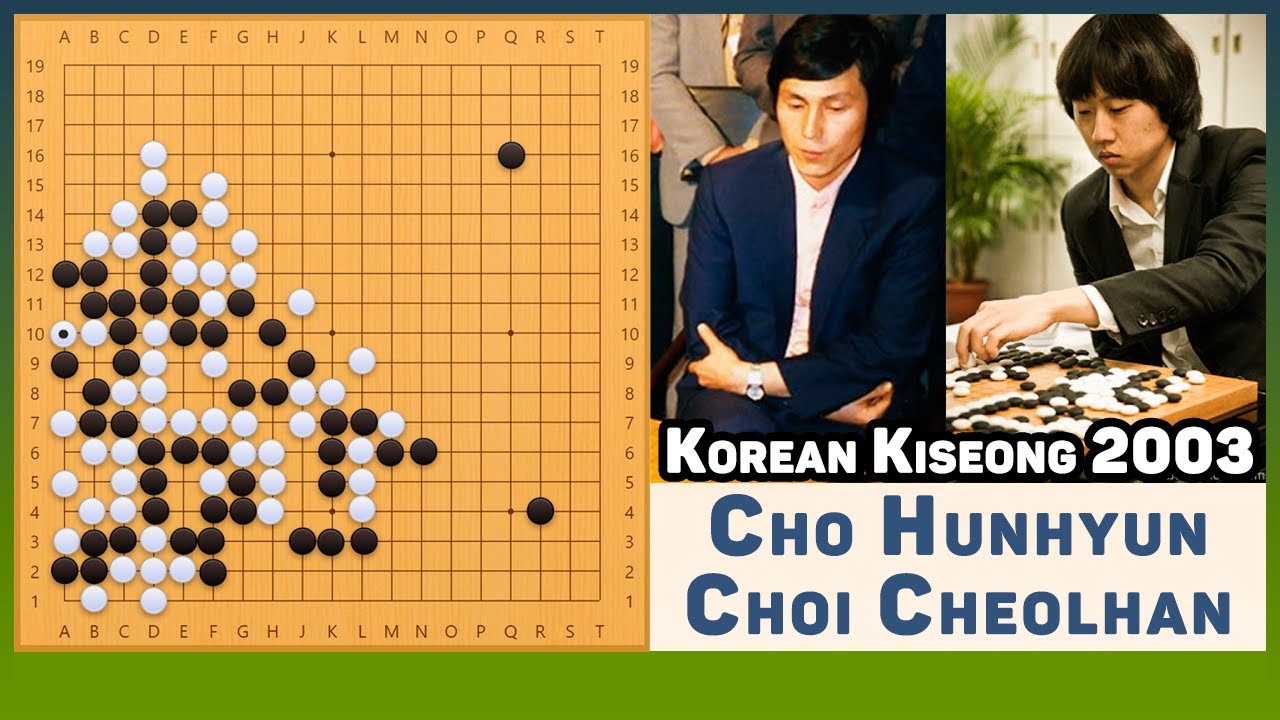 Разбор партии про. Cho Hunhyun, 9p - Choi Cheolhan, 5p - YouTube