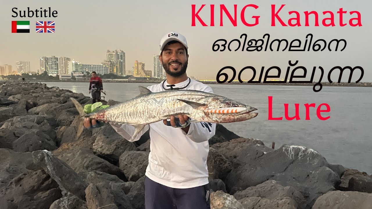 The Ultimate Fishing Experience: Testing King Kanata Lure's Power - YouTube