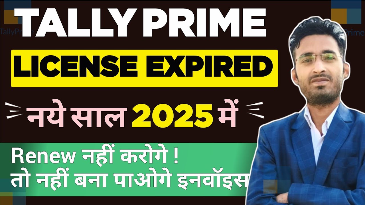 How to Renew Tally Prime TSS License | Tally Prime | Expired & Renew TSS License of Tally Prime ...