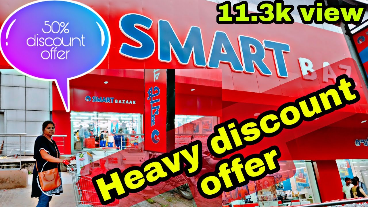 || Big Bazaar बन गया । Smart Bazar | Bazaar New Update | Smart Bazar ...