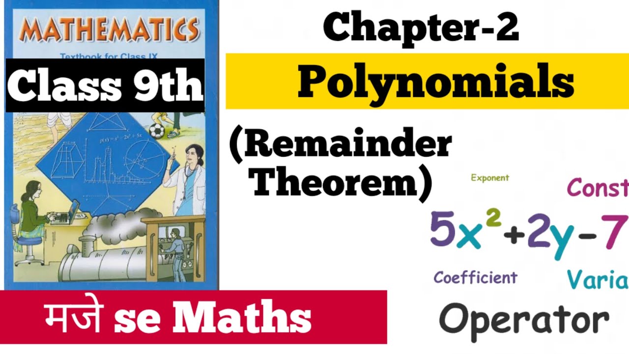 Remainder Theorem Class 9 YouTube remainder-theorem-class-9-youtube