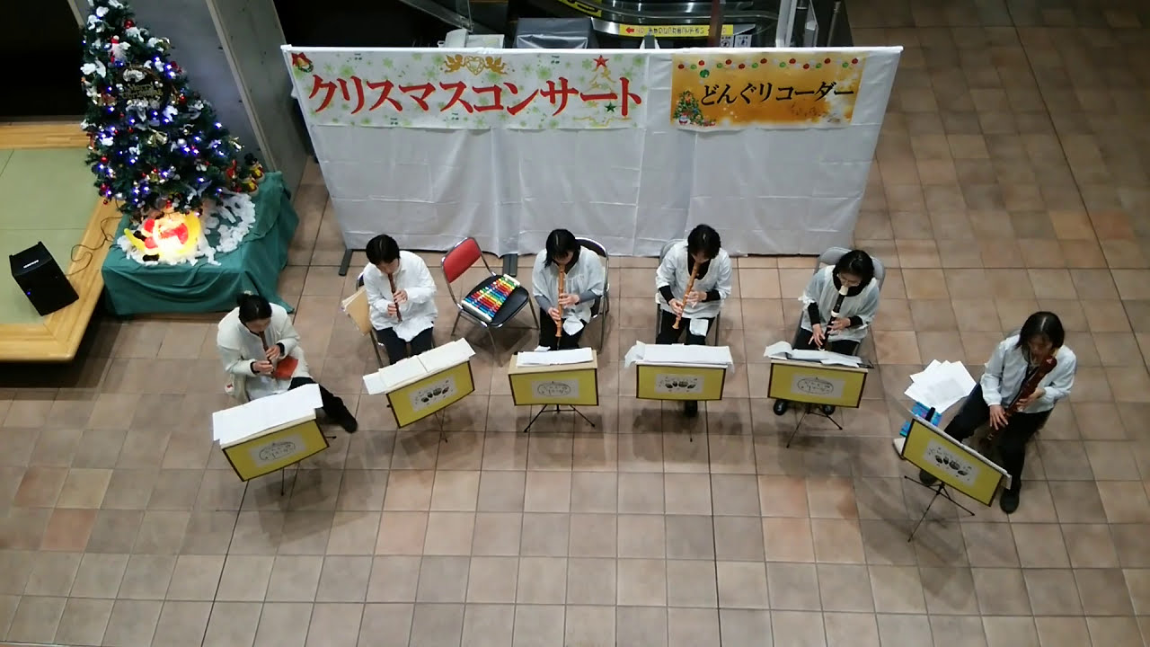 #浅間病院 #入院中 #とんぐ #リコーダー #クリスマスコンサート② #Asama Hospital #In Hospital #Tongu ...