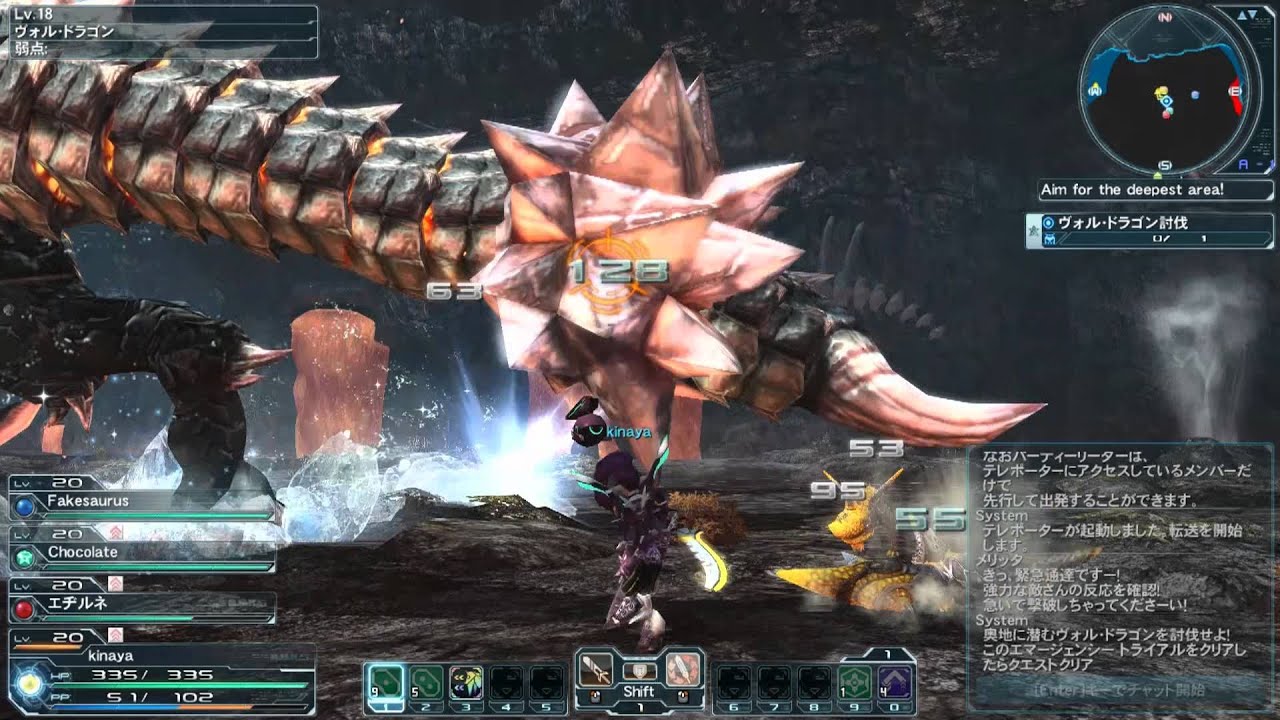 [PSO2 Closed Beta] Vol Dragon - YouTube