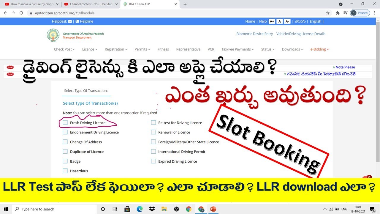 How to apply for Driving License & slot for DL test - |Fresh Driving ...