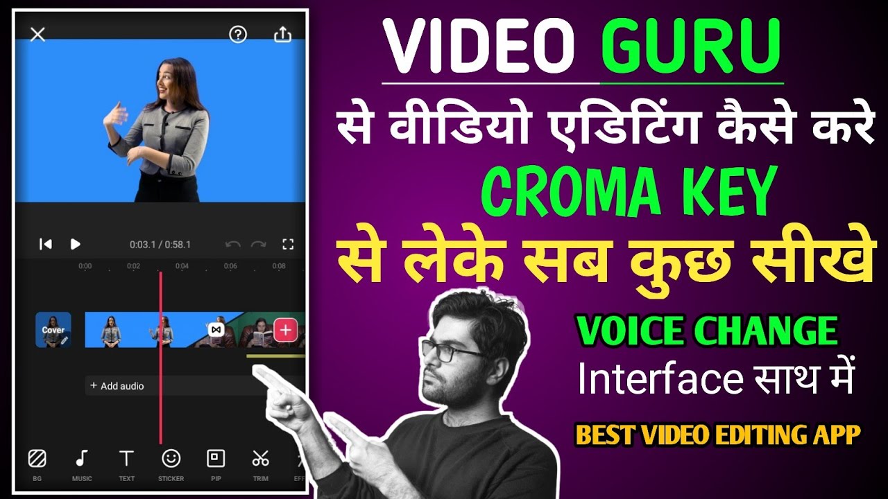 Video Guru App Se Video Editing Kaise Kare|Video Guru App Kaise Chalaye ...
