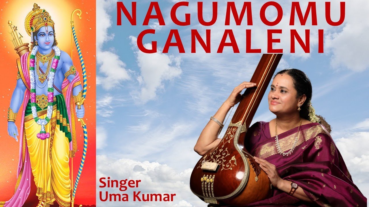 Nagumomu Ganaleni by Vid. Uma Kumar, Switzerland. UTSAV 36+. Festival ...
