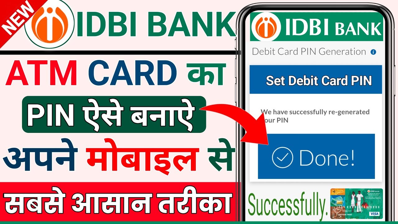idbi atm card pin generation 2025 || How to generate idbi bank debit ...