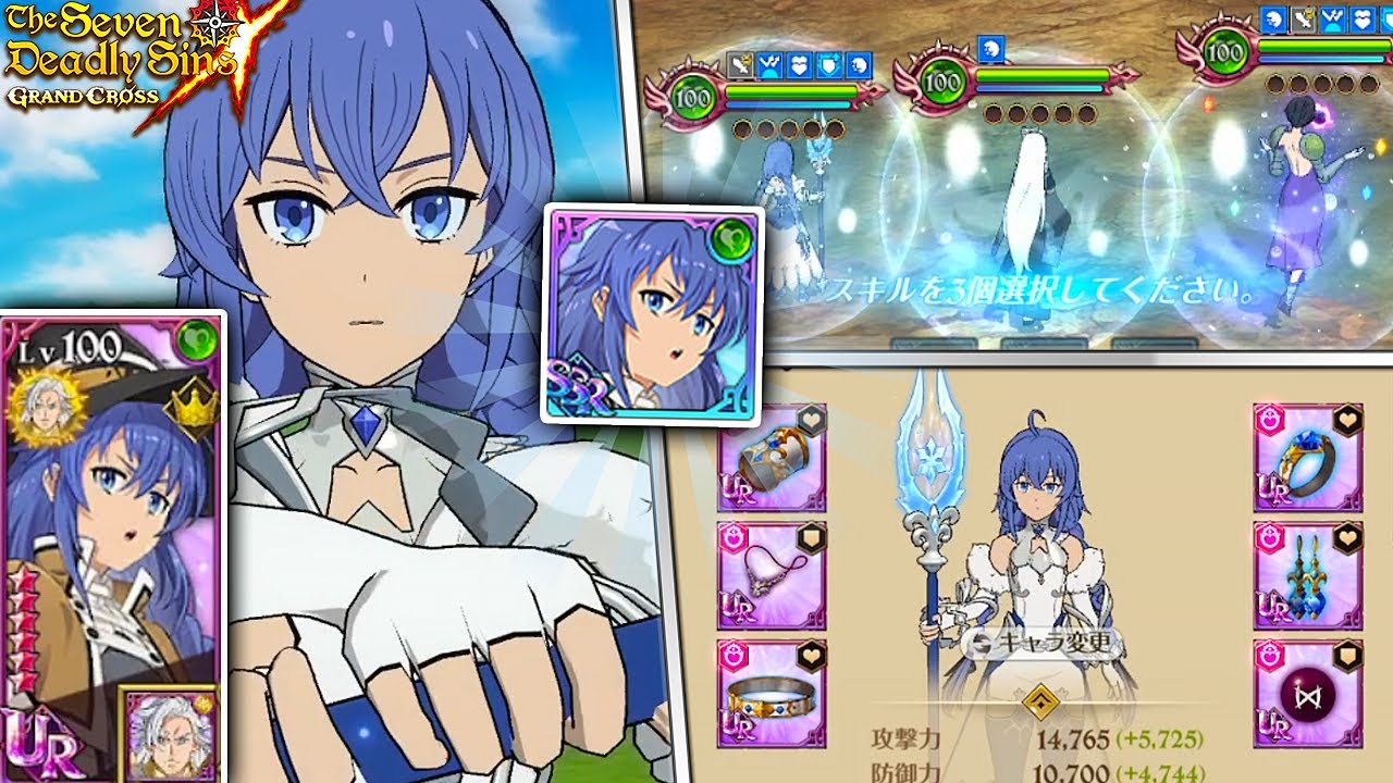 FULL UR GEAR ROXY COLLAB UNIT PVP SHOWCASE!! | Seven Deadly Sins: Grand ...