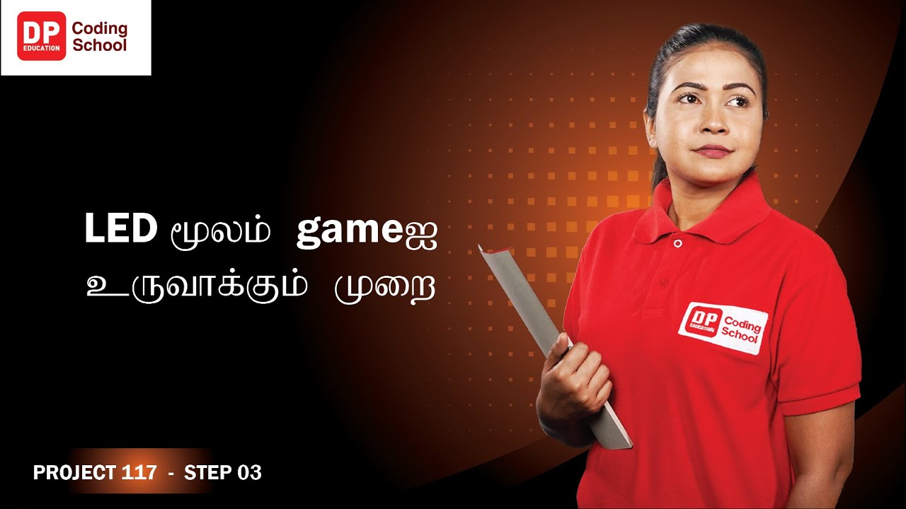 Project 117 Step 3 - LED மூலம் game ஒன்றை உருவாக்கும் முறை - YouTube