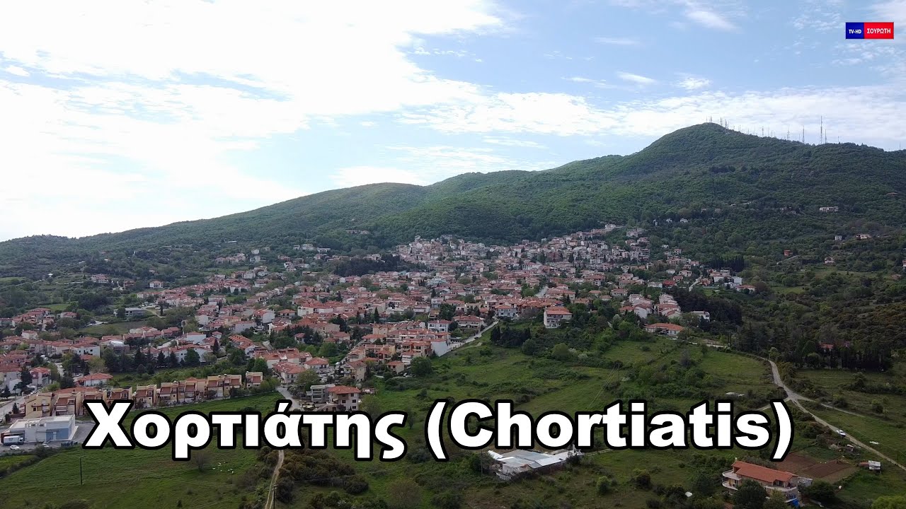 Χορτιάτης (Chortiatis) Thessalonikh 2021 4k - YouTube