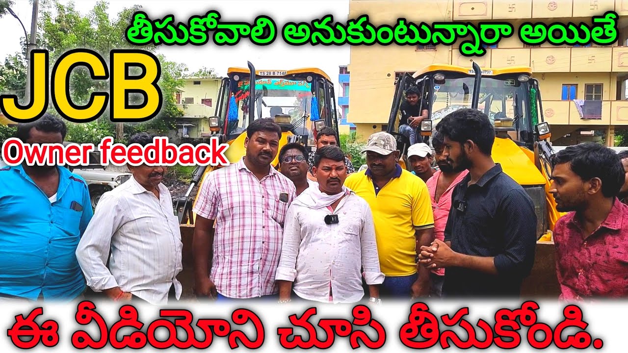 JCB Owner Feedback || Problems Of JCB Owners || JCB ఓనర్ కష్టాలు ...