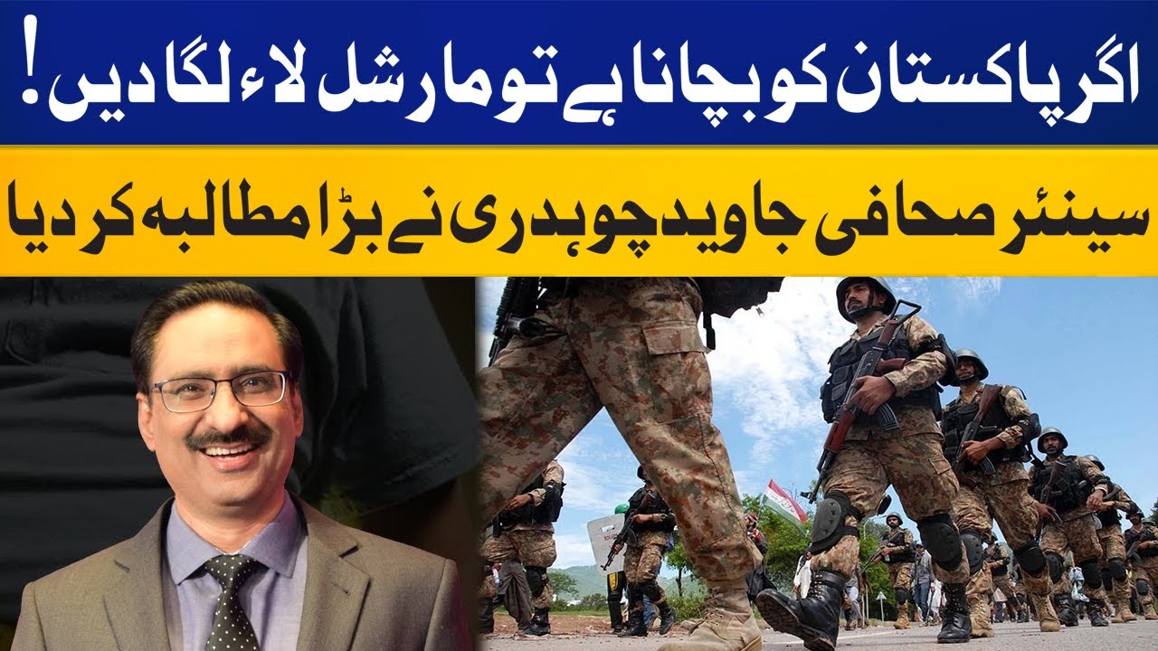 Senior Journalist Javed Chaudhry Demands Martial Law in Pakistan ...