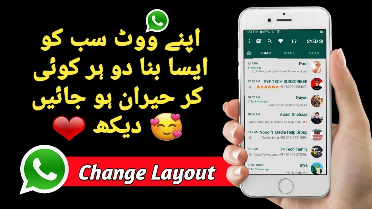 How To Change Layout Of Your WhatsApp Easy Setup Trick 2019 YouTube How To Change Layout Of Your WhatsApp Easy Setup Trick 2019 YouTube