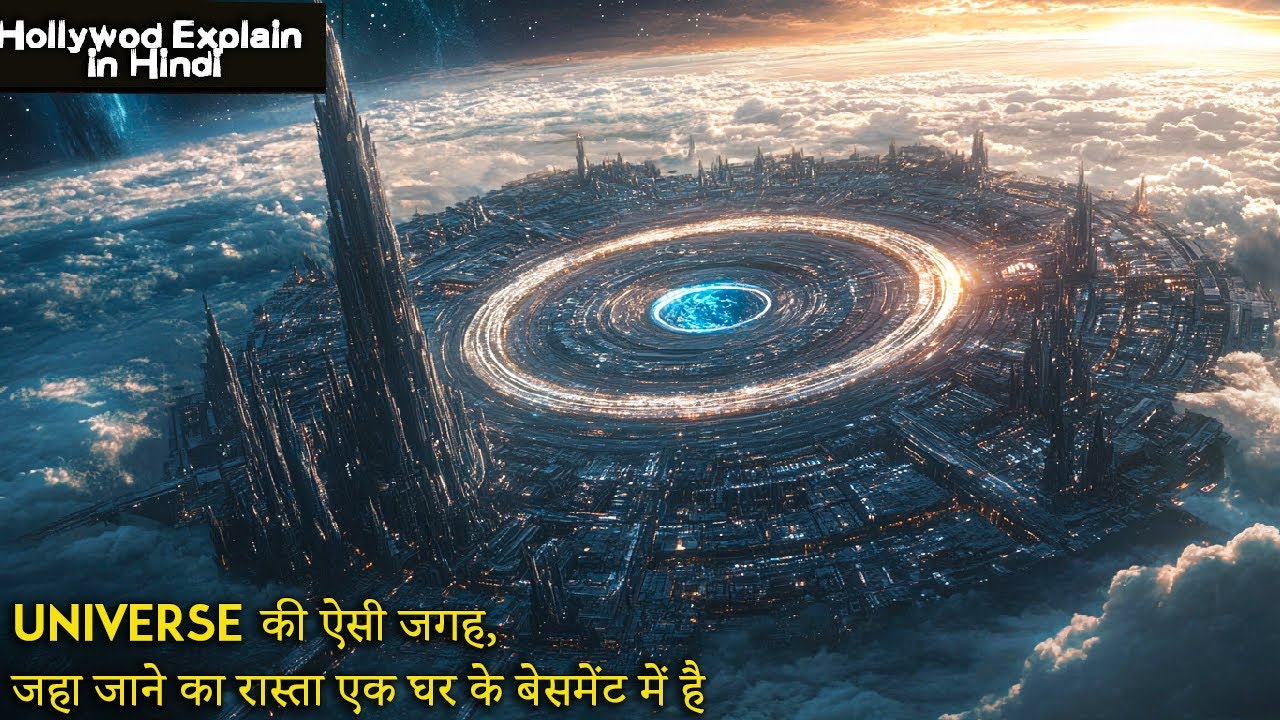 Old Couple Found Out Doorway In Basement which Leads to Unknown Cosmic ...