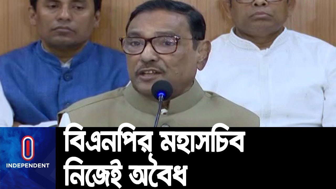 'বিএনপির নেতা-কর্মীরা বছরের পর বছর নির্বাচন না দিয়ে পদ দখল করে আছে ...